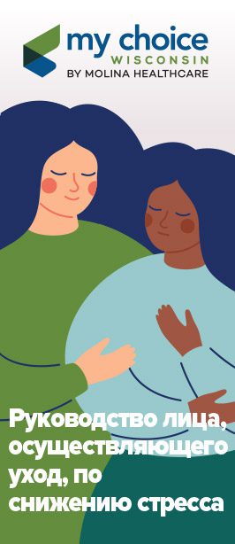 Member Resources - Family Care Benefits & Provider Directory | My ...