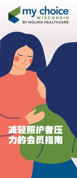 Member Resources - Family Care Benefits & Provider Directory | My ...